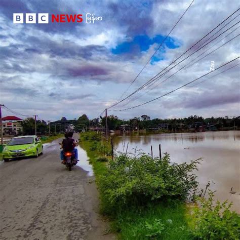 Bbc ကချင်ပြည်နယ်၊ မြစ်ကြီးနားမြို့မှာ ဧရာဝတီမြစ်ရေဟာ စိုးရိမ်ရေမှတ်အထက်ကျော်လွန်လာနေပြီး မ