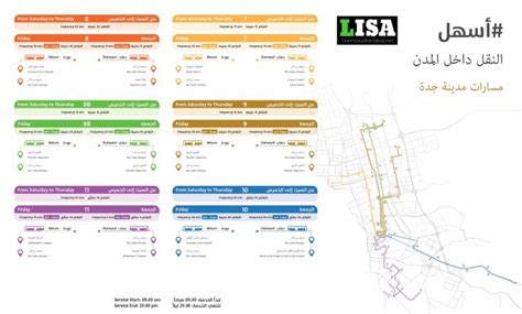 Jeddah City Bus Routes And Timings 2024 Life In Saudi Arabia