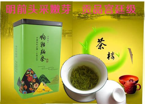 2014春茶 江西遂川狗牯脑茶叶 贡品特级 罐装 礼品茶茶农直销特价 chenzhenzhen128