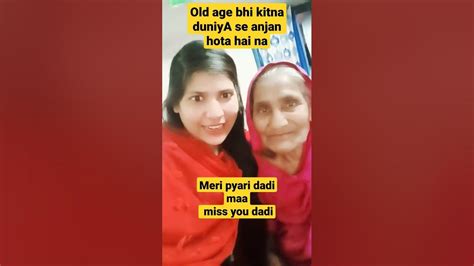 Meri Pyari Dadi Maa Miss You Dadi 😥 Short Shortvideo Dadimaa