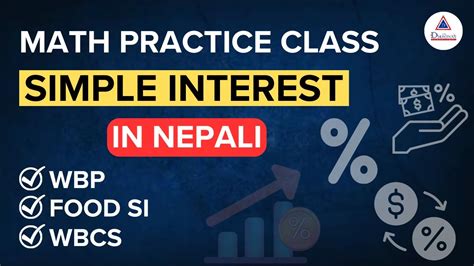 math practice class ।। simple interest in nepali ।। for wbp foodsi