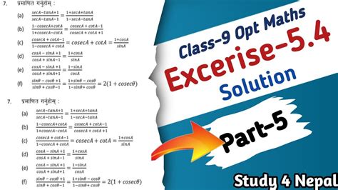 Class 9 Optional Mathematics Trigonometry Exercise 5 4 Qn 7 Proved That Questions Solution
