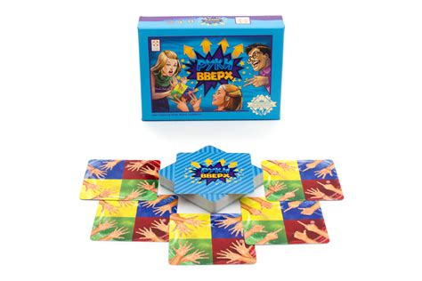 Настольная игра Руки вверх (Hands Up) купить в в магазине Знаем Играем ...