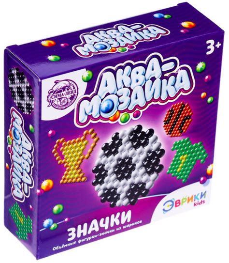 Аквамозаика для детей Спорт с шаблонами создание объемных фигурок для значков из бусин набор