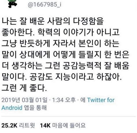 몽글몽글 읽는 내내 겁나 설렘 울림이 있었다면 ‘잘 읽었습니다를 댓글로 적어주세요 매우 큰 힘이 됩니다 👉 Monggeuls 팔로우하시고 매일 좋은