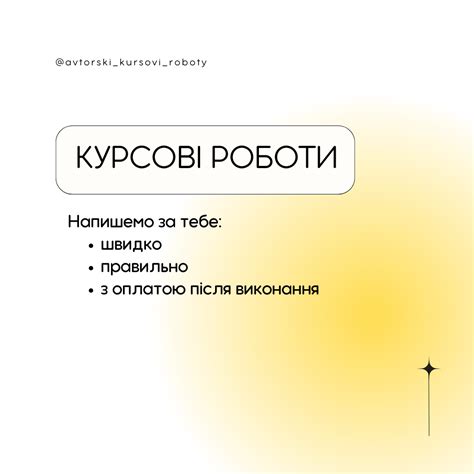 Компанія Освіта Виконання дипломних курсових рефератів презентацій компаніяОСВІТА