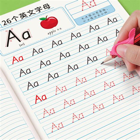 26个英语字母练字帖初学者入门点阵控笔训练英文字帖手写体英语大小写1 3年级小学生专用练字本幼儿园儿童幼小衔接练习本初学者 虎窝淘