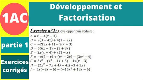 Développement Et Factorisation Exercices Corrigés 1 ère Année Collège Youtube