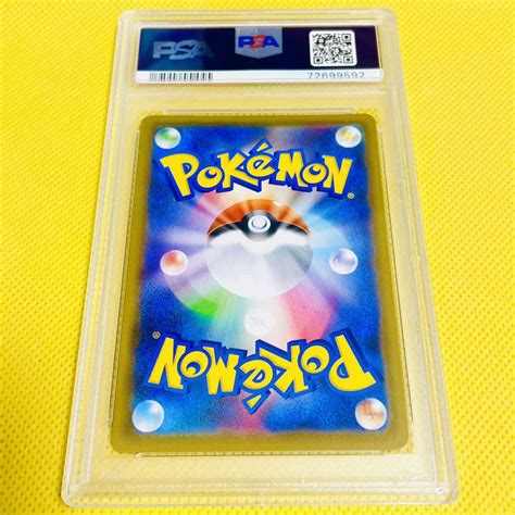 Psa10 Gem Mint カイリューvsrsas7r 2021 Dragonite V 074067 ポケモンカードポケカ