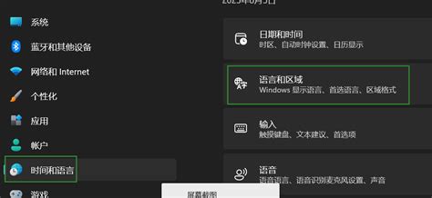 设置系统编码 Beta Csdn博客
