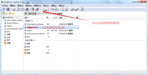 本地搭建mysql数据库本地部署数据库 Csdn博客