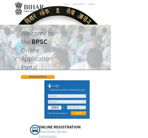 Bpsc 70th Exam 2024 Notification Soon Application Form Check Expected Vacancies Exam Dates