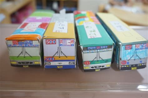 교통기관 버스 만들기 도안 간단한 교통기관 만들기 네이버 블로그