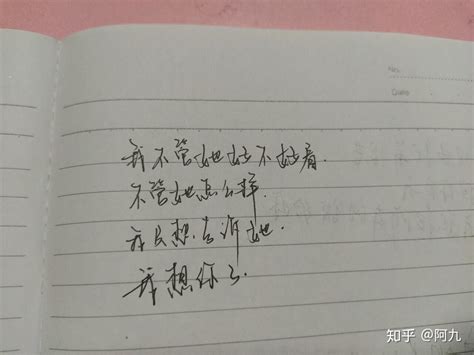 我的朋友被假军官骗了 知乎