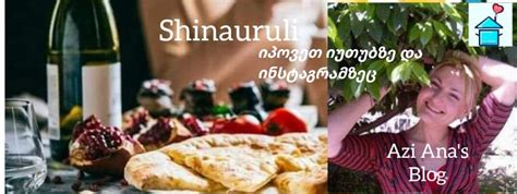 Dianas Receptor Dianas Receptor დიანას რეცეპტორი