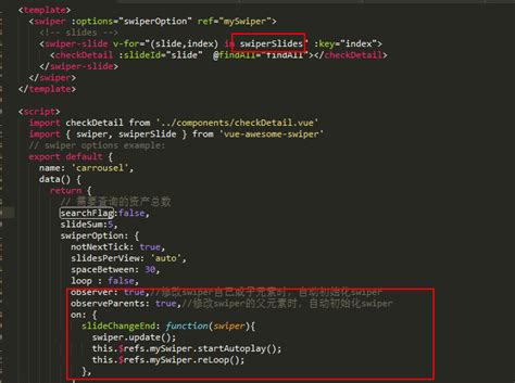 Vuejs Swiper动态改变 Segmentfault 思否