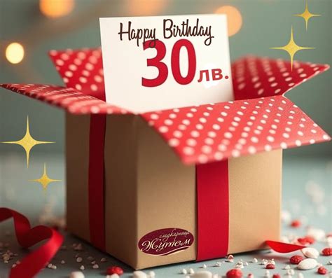 Сладкарница 🥳 Хей СЛАДури Готови ли сте за най сладката игра на месеца 🥳 🎂🎁🎂 СЛАДЪК РОЖДЕН