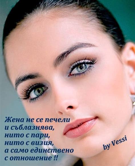 Фенове на любовта Да бъдеш щастлив означава да си влюбен в живота въпреки всички