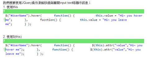 Code Learning 基本的 Jquery 插件 How To Create A Basic Plugin