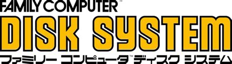 File Famicom Disk System Logo Png Super Mario Wiki The Mario Encyclopedia