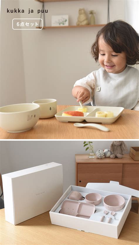 【楽天市場】子供食器セット ギフトボックス ベビー食器 プレゼント 出産祝い 割れない 電子レンジ キッズギフト ベビーギフト ベビー食器セット ギフトセット 6点 日本製／kukka Ja