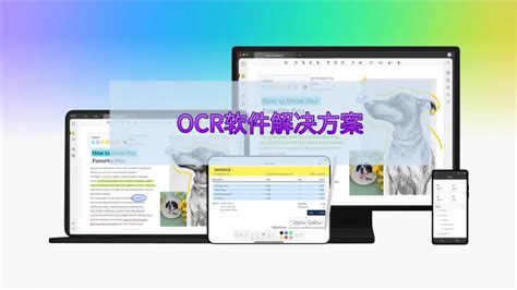 种使用和不使用OCR从PDF文件中提取文字的方法 UPDF