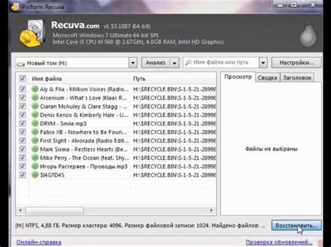 Зачем использовать корзину Linux для простого восстановления файлов