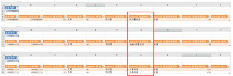 Excel个人笔记（多表动态查询） 知乎