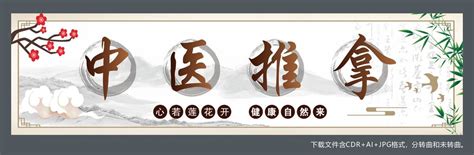灯箱图片素材 灯箱设计素材 灯箱摄影作品 灯箱源文件下载 灯箱图片素材下载 灯箱背景素材 灯箱模板下载 搜索中心