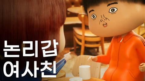 너 밥 먹고 갈수록 더 배불러지는 이유 알아 Youtube