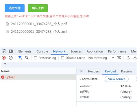 Vue2elementui手动批量上传文件支持不同文件参数名 Oopy 博客园