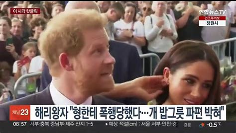 핫클릭 조계종 시무식 찬송가 김진욱 공수처장 사퇴 촉구 外 동영상 Dailymotion