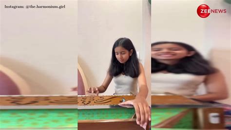 लड़की ने हारमोनियम पर बजाई मराठी गाने चंद्रमुखी की जबरदस्त धुन सुन आप भी हो जाएंगे स्पीचलेस
