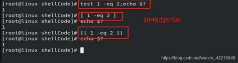 Linux系统中的shell脚本 ——if判断语句linux Shell If语句 Csdn博客