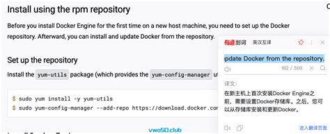 linux安装docker全过程 腾讯云开发者社区 腾讯云