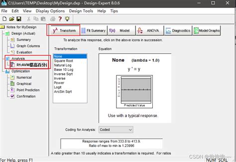 数据分析学习记录（二） 响应曲面法及design Expert的简单使用 Csdn博客