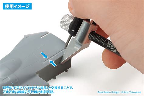 Parallel Striped Grip For Hg Micro Chisel