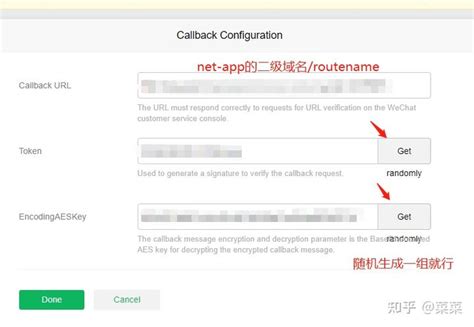 微信客服 使用及机器人开发避坑指南 知乎