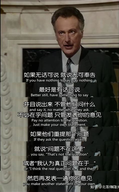 《是，首相》与《是，大臣》有哪些经典台词？ 知乎
