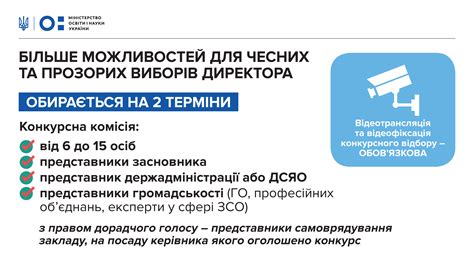 Ухвалили новий Закон «Про повну загальну середню освіту Які новації новини освіти «Освіторія