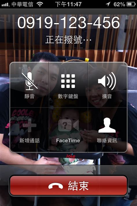 奇步應用的ios學堂 九月 2013
