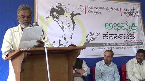 Speech By Devanooru Mahadeva Navu Nammalli 2013 Part 2 Youtube