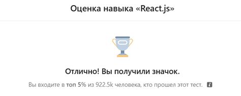 🎉quizz Skill Assessment Reactjs 🎉