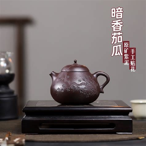 《台灣實名認證賣家》中國宜興紫砂壺～暗香茄瓜紫泥 蝦皮購物