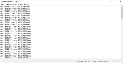 Windows批量修改文件名windows 批量替换文件名称 Csdn博客