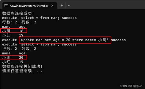 Mysql 的 C 语言接口