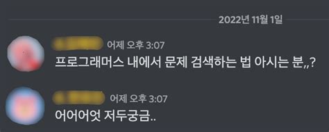 Github Jeongeumprogrammers Problem Search 👩🏻‍💻 프로그래머스 문제 검색 사이트 프로그래머스 문제를 직접 검색할 수 있는 사이트