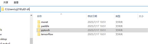 Pytorch 安装 安装运行 D2l Notebook Vipsoft 博客园