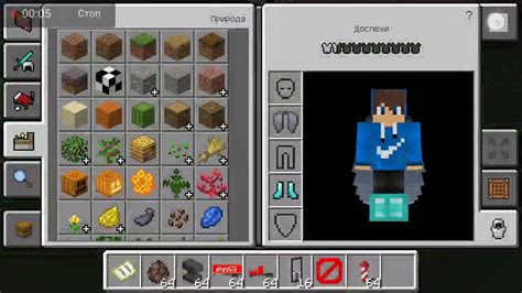 Как летать на элитрах в майнкрафт Youtube