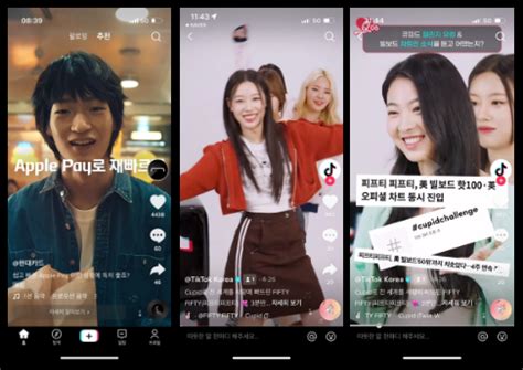 틱톡광고tiktok 플랫폼을 알고 접근하자 1편